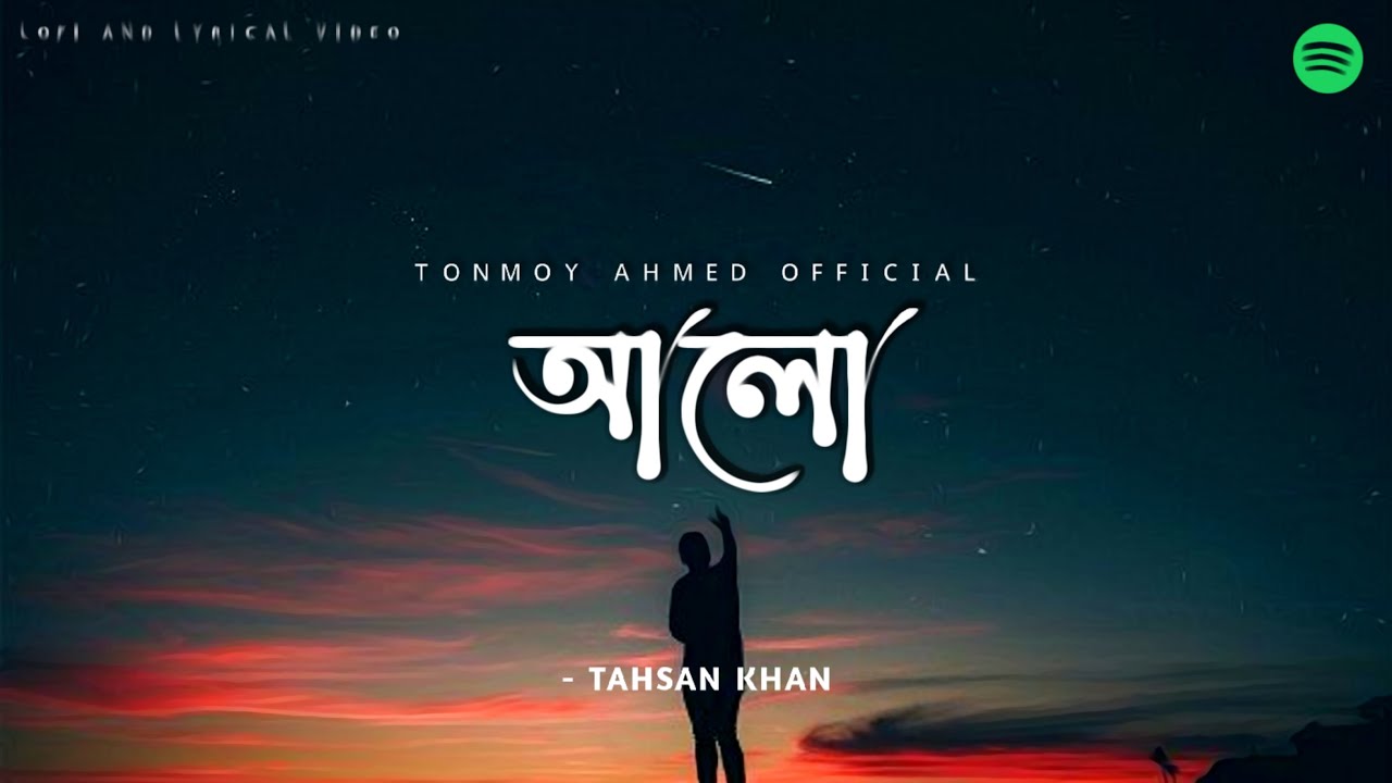 Alo আলো Tahsan Khan Mashuq Huque Tonmoy Ahmed Lofi Remake