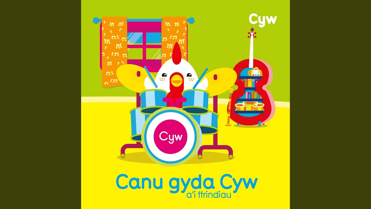 Cyw A'i Ffrindiau - YouTube