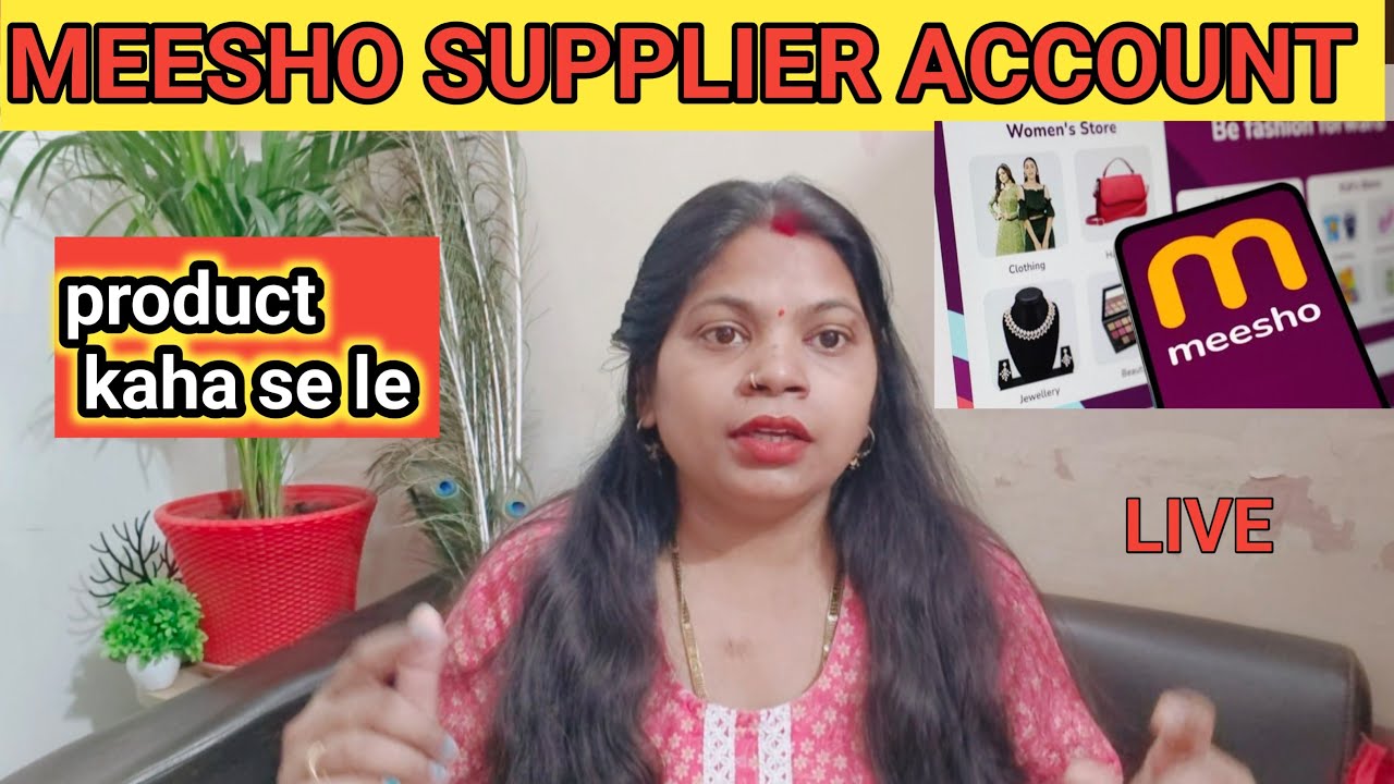 MEESHO SUPPLIER ACCOUNT बनाने से पहले ये बाते जानना जरूरी है ।। meesho ...