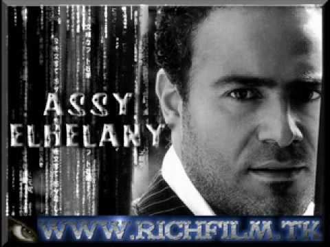 assi el helani - male saber.flv - YouTube