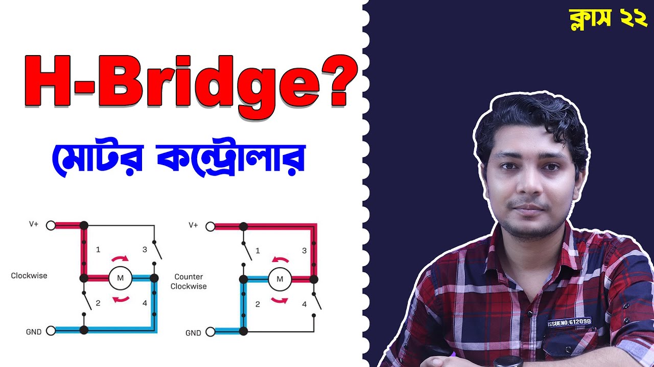 H Bridge DC Motor Controller / Basic Electronics Bangla Tutorial Class 22 - YouTube