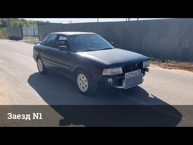 Audi 80 Ng Motor Tuning Selling Clearance | www.oceanproperty.co.th