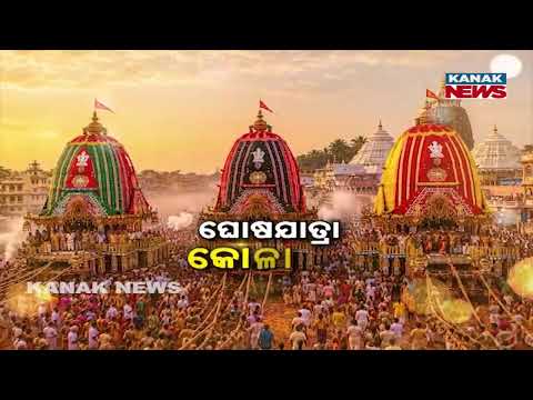 Lord Jagannath Comes Dancing To Bada Danda! Massive Pahandi Bije || Ratha Yatra 2026