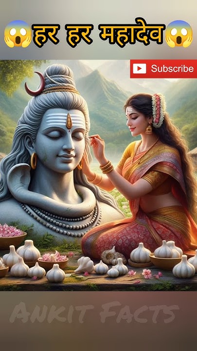 हर हर महादेव 🕉️🔱🙏 #shorts #youtubeshorts #mahadev #viralvideo #shortsfeed #shiv - YouTube