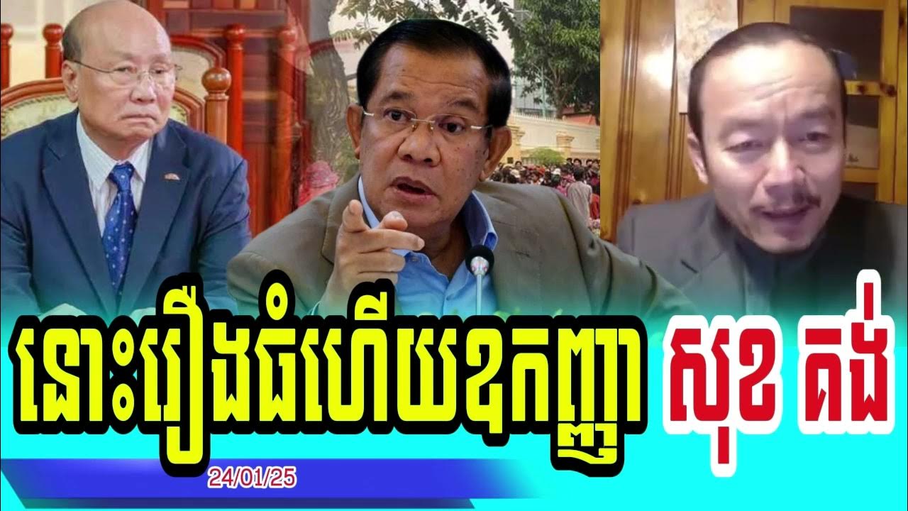 Sithy Chhun//There is something big, Miss Sok Kong. - YouTube