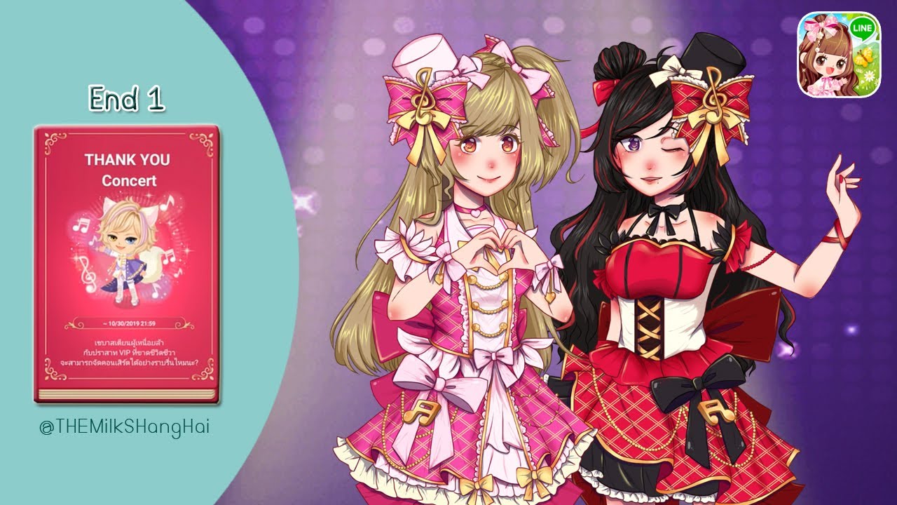 [ LINE PLAY - Story World ] THANK YOU Concert ( End 1 ) TH - YouTube