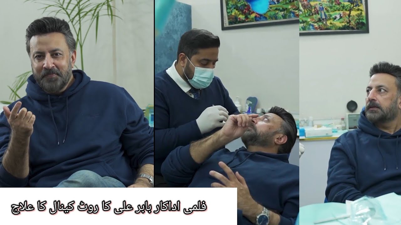 Root Canal Treatment by film actor babar ali, root canal treatment ...