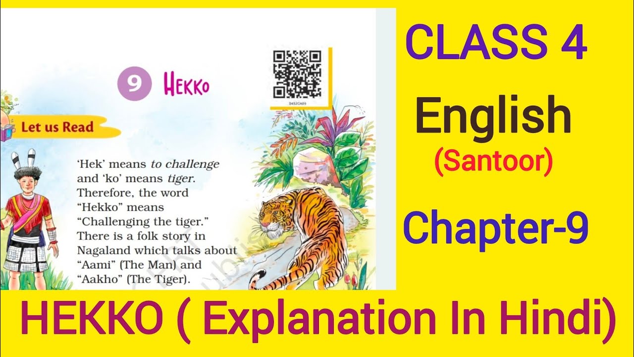 🌟 Hekko | Class 4 | English Santoor | Chapter 9 | Summary & Explanation ...
