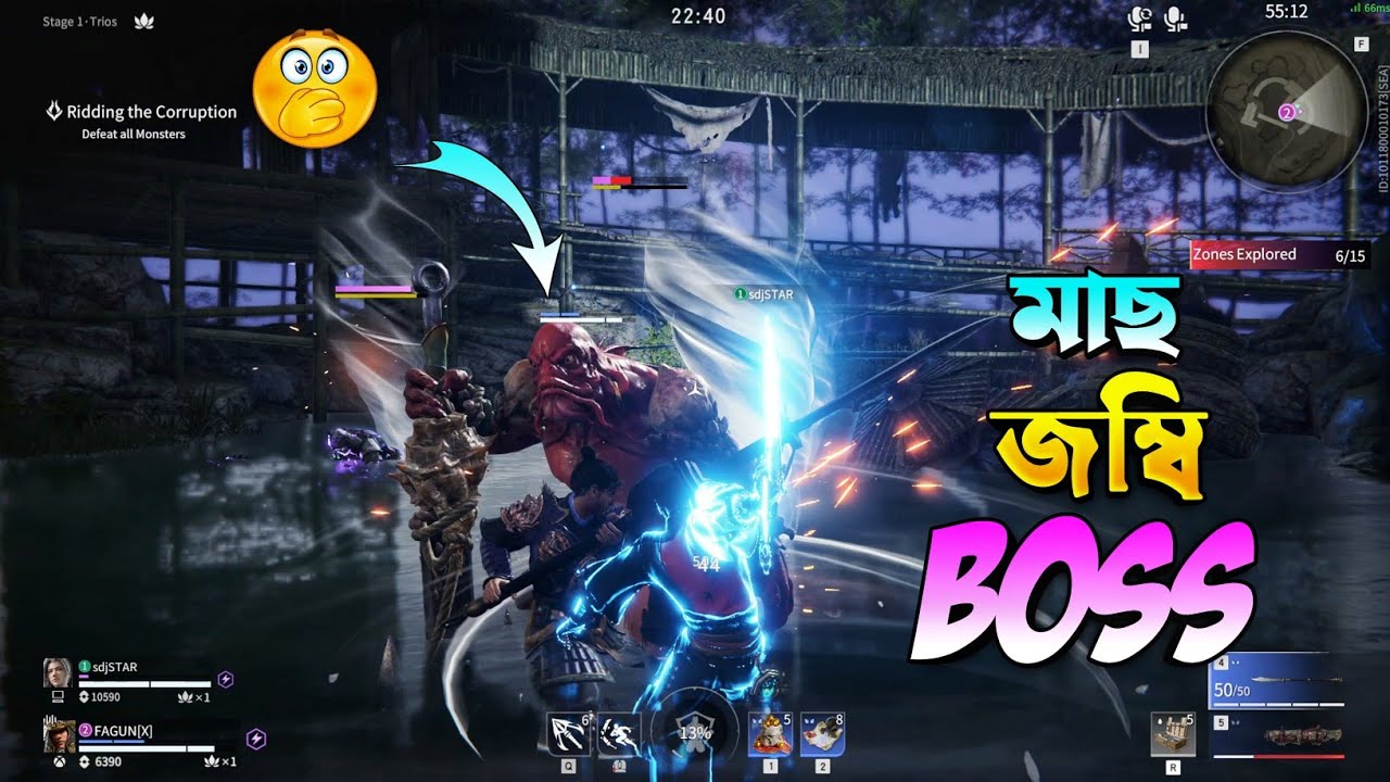 Showdown Mode Naraka Bladepoint😳 | মাছের জম্নি BOSS☠️ - YouTube