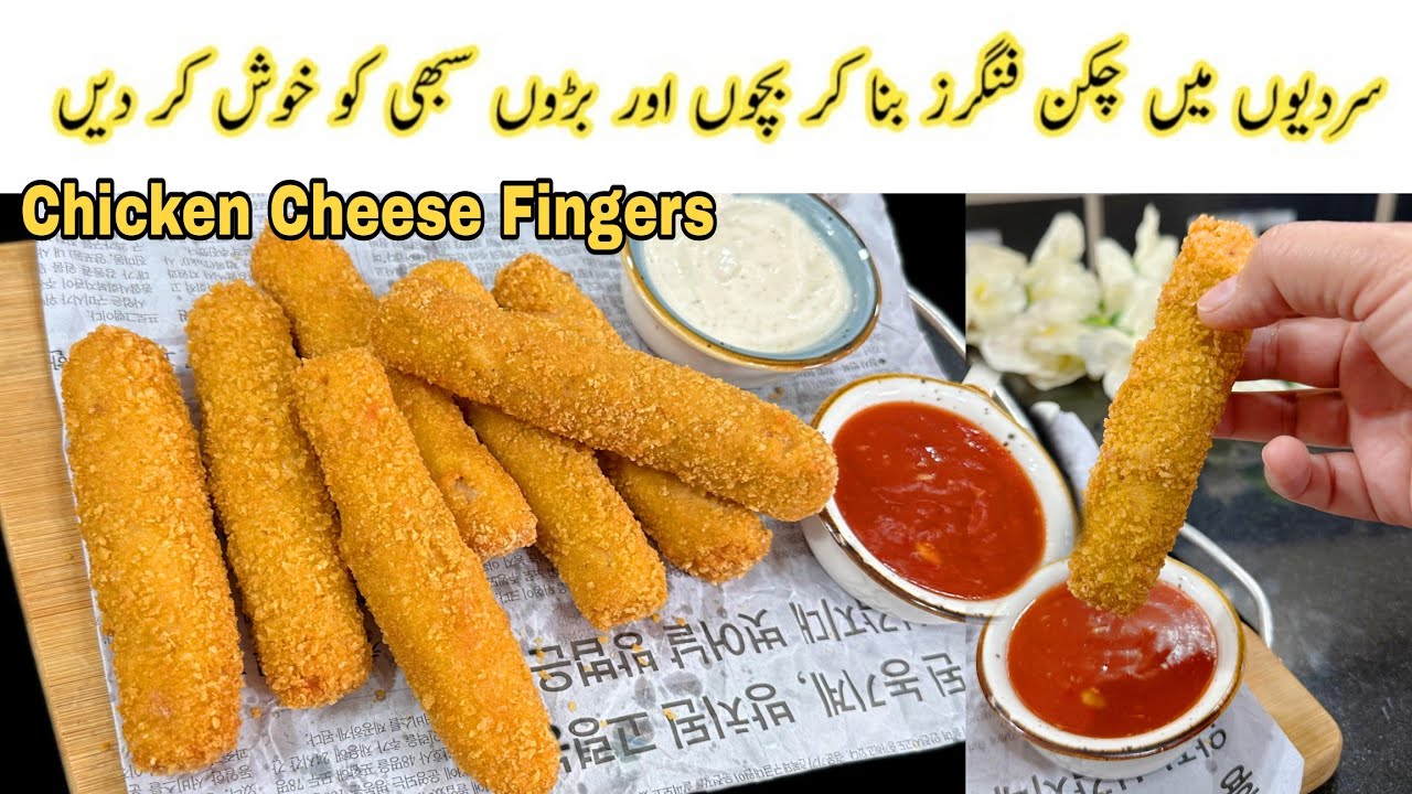 Chicken Cheese Fingers | Make And Freeze | Yummy and Tasty Snacks ...