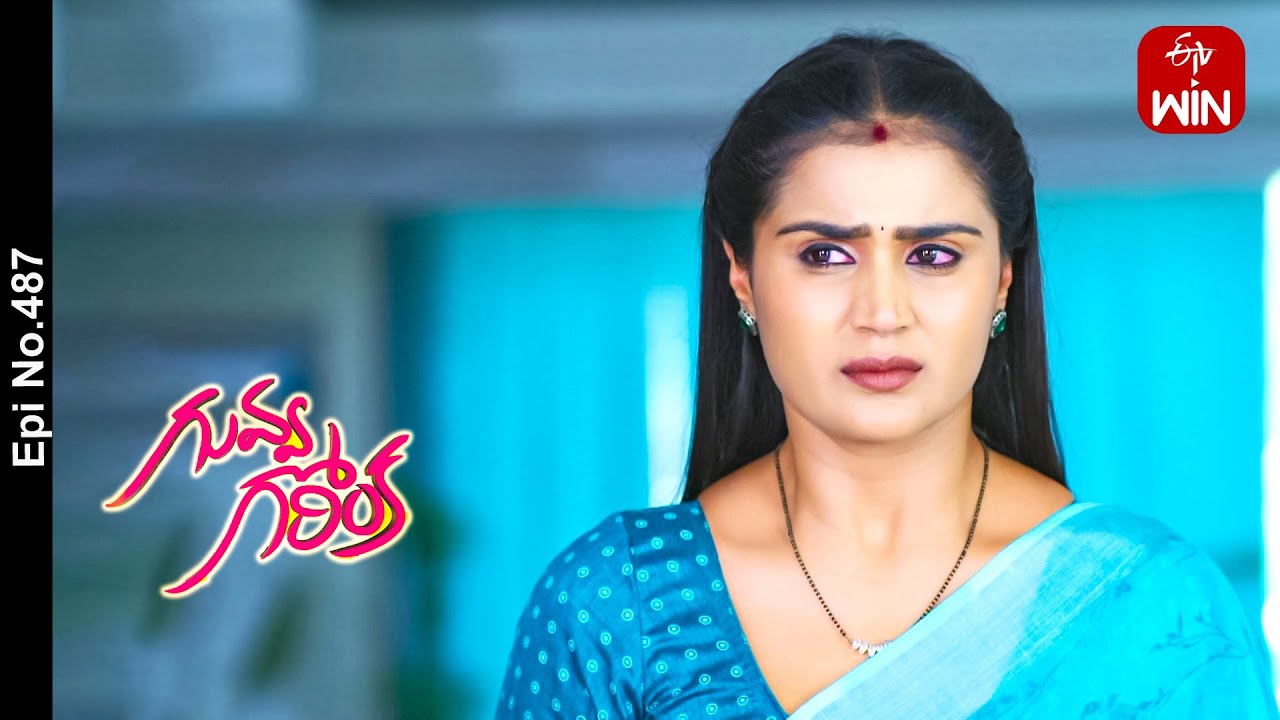Guvva Gorinka | 24th June 2024 | Full Episode No 487 | ETV Telugu - YouTube