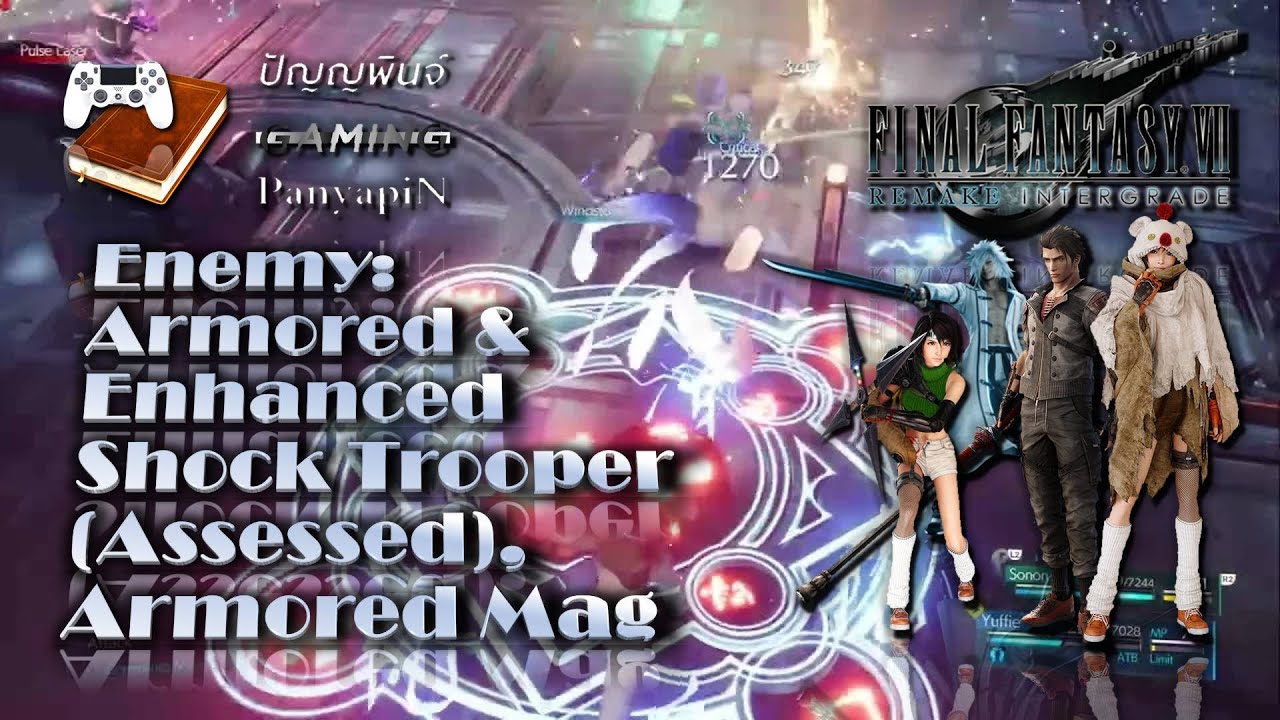 Enemy: Armored & Enhanced Shock Trooper (Assessed), Armored | Final ...