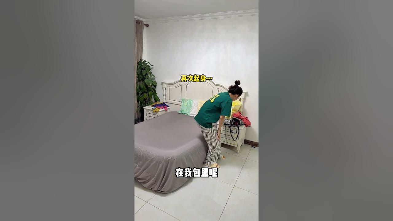 趁双胞胎姐姐不在家,偷偷将床换成水床,看看她睡在上面是什么反应。 Part 4 Youtube