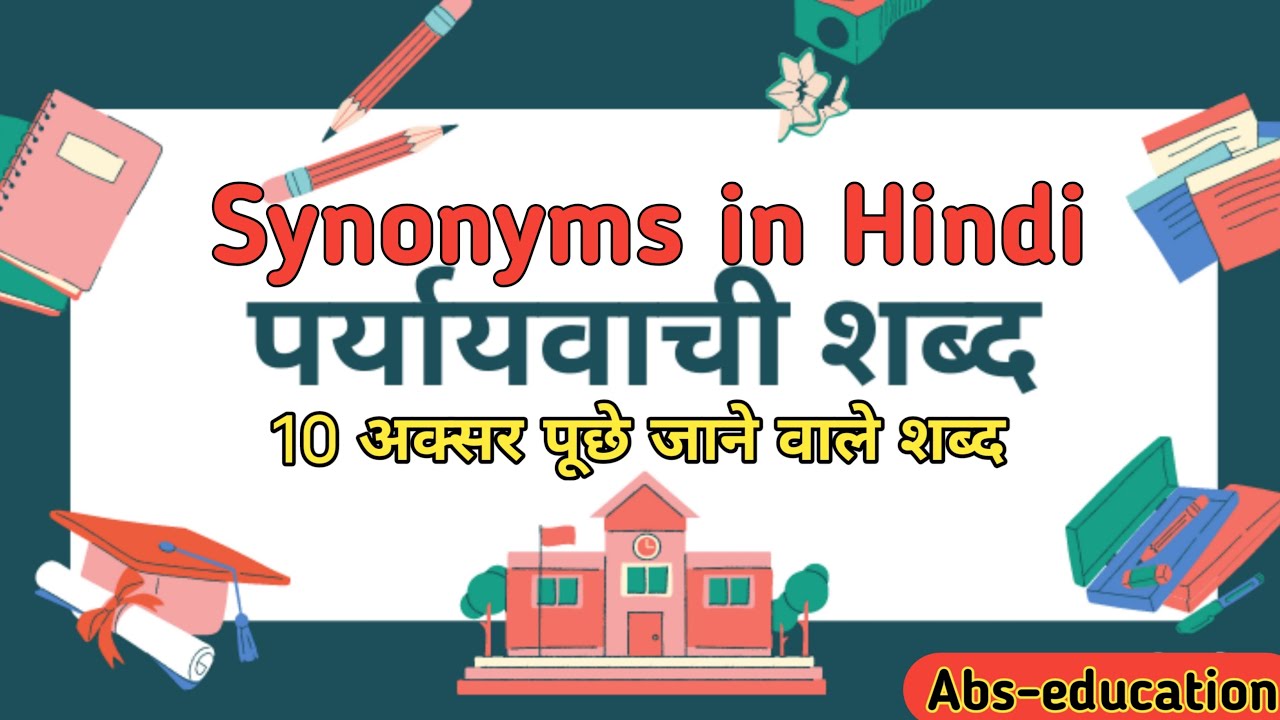 10 Synonyms In Hindi YouTube 10-synonyms-in-hindi-youtube