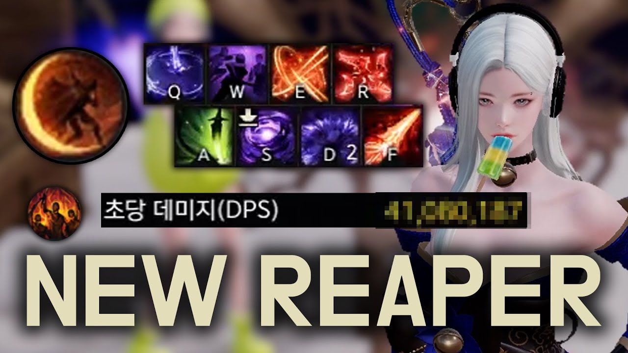 Best DPS Raid Captain Lunar Reaper Build Test [Lost Ark] - YouTube