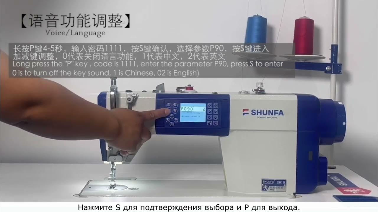 РУКОВОДСТВО ПО ЭКСПЛУАТАЦИИ ЭЛЕКТРОННОГО БЛОКА SHUNFA S610 - ЧАСТЬ 1 - YouTube