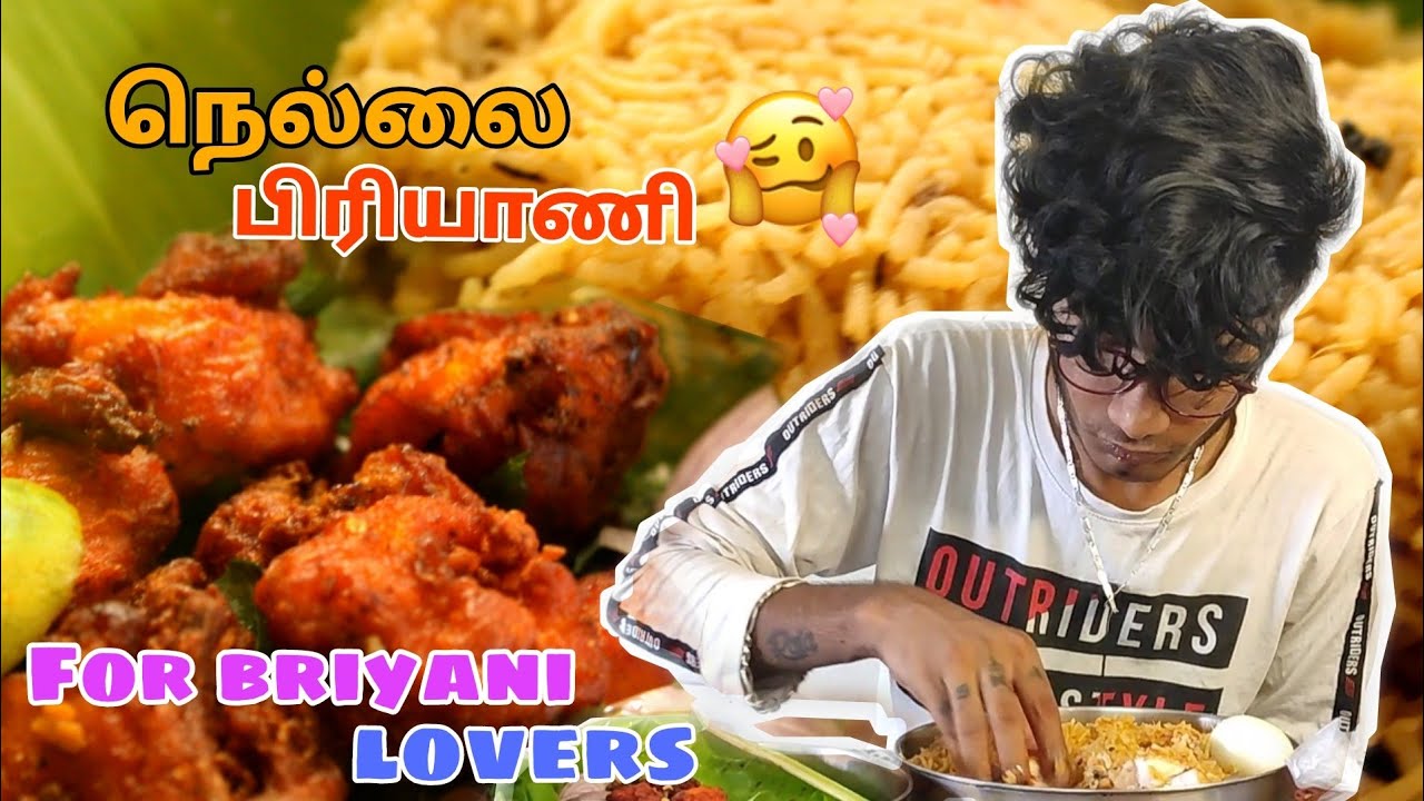 நெல்லை பிரியாணி🤤🔥at Nellai parotta kadai , ECR road mahabalipuram 🔥 # ...