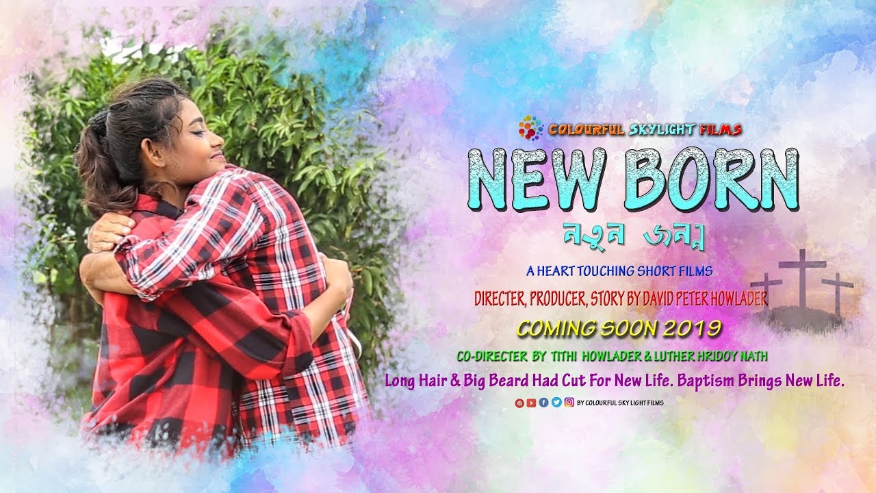 New Born--Short Film Official Motion Poster #1 Coming Soon 2023 - YouTube