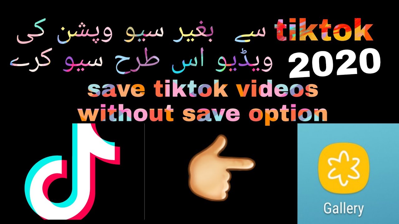 How Save Tiktok Videos Without Save Option 2020 Downlaod Save Disable How Save Tiktok Videos Without Save Option 2020 Downlaod Save Disable