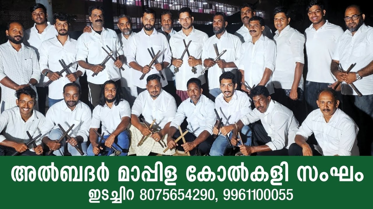 AL-BADAR Kolkali sangam Edachira Part-1 #kolkali - YouTube