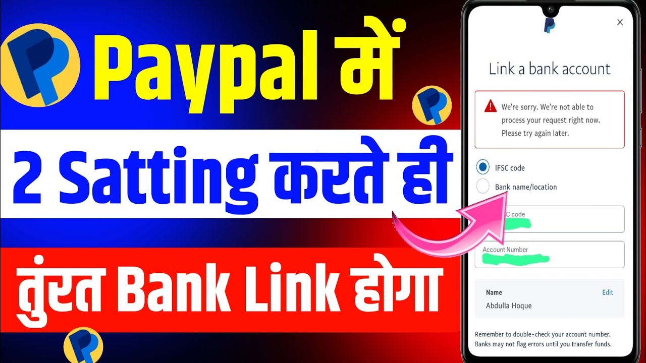 PayPal Me Bank Account Kaise Link Kare | How To Add Bank Account On ...