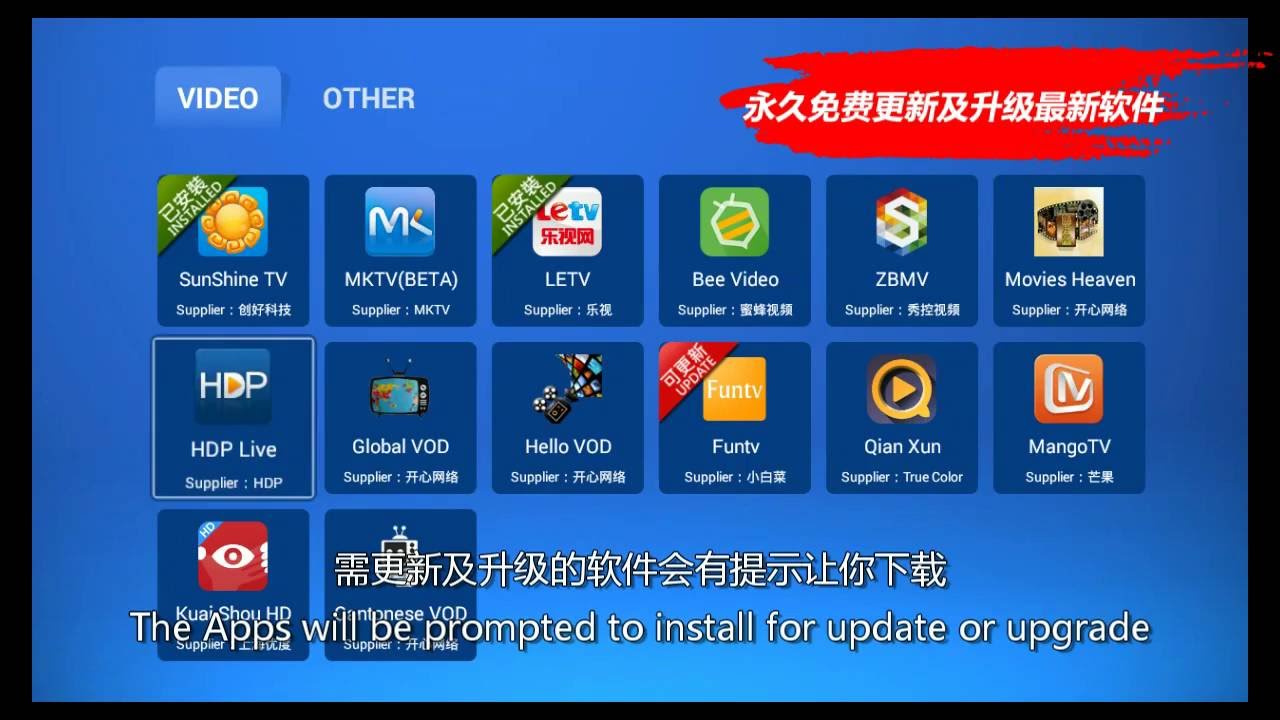 腾播盒子 Turbobox - 永久免费更新及升级软件】 - YouTube
