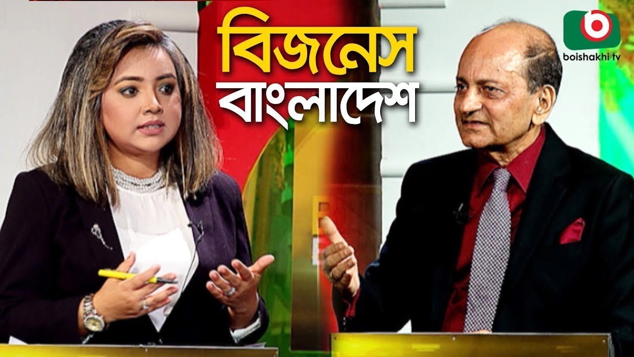 বাংলাদেশের কনজ্যুমার শিল্প | Talk Show - Business Bangladesh - EP 142 ...