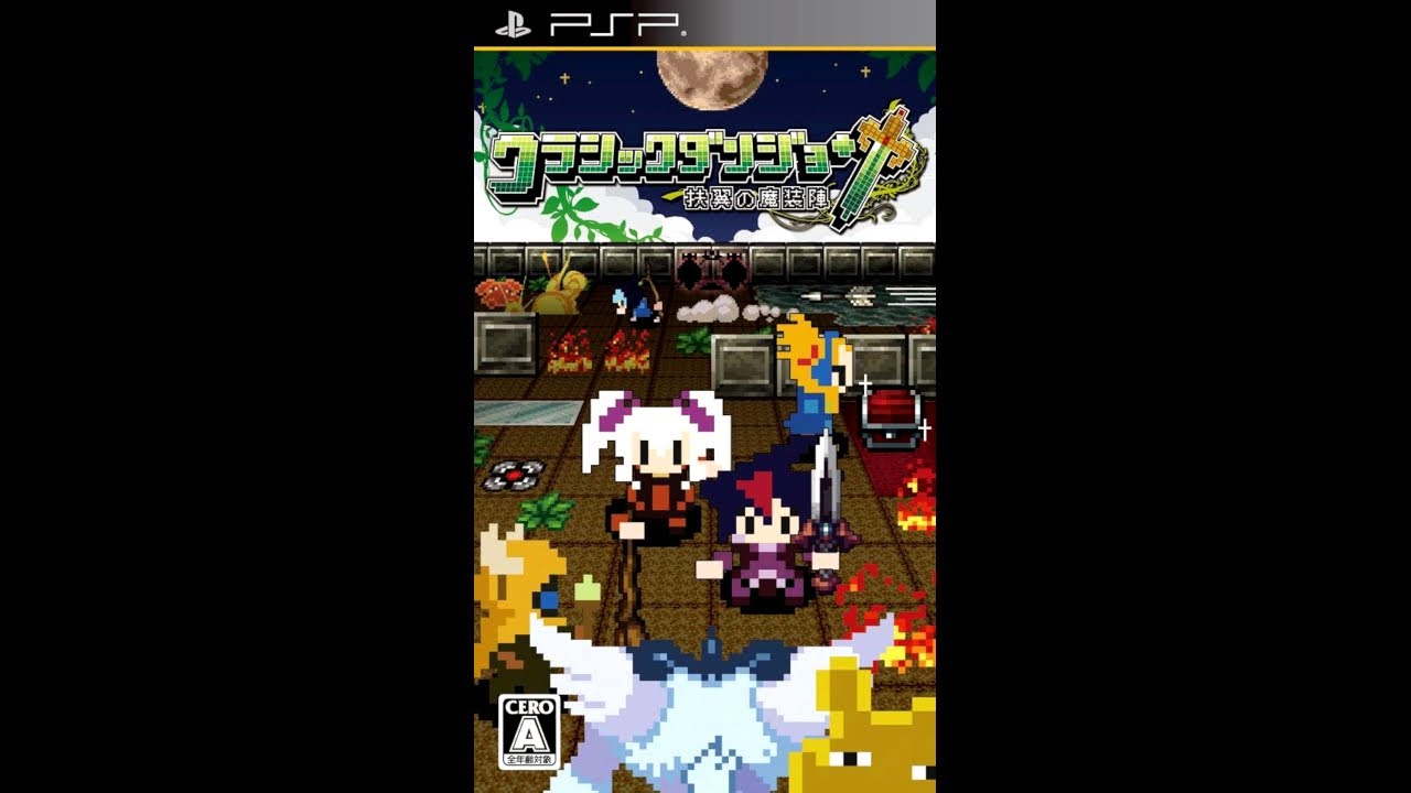 PSP - Cladun: This is an RPG 'Title & Intro' - YouTube
