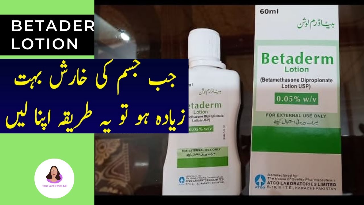 Betaderm Lotion.Reduces the swelling, itching, and redness. - YouTube