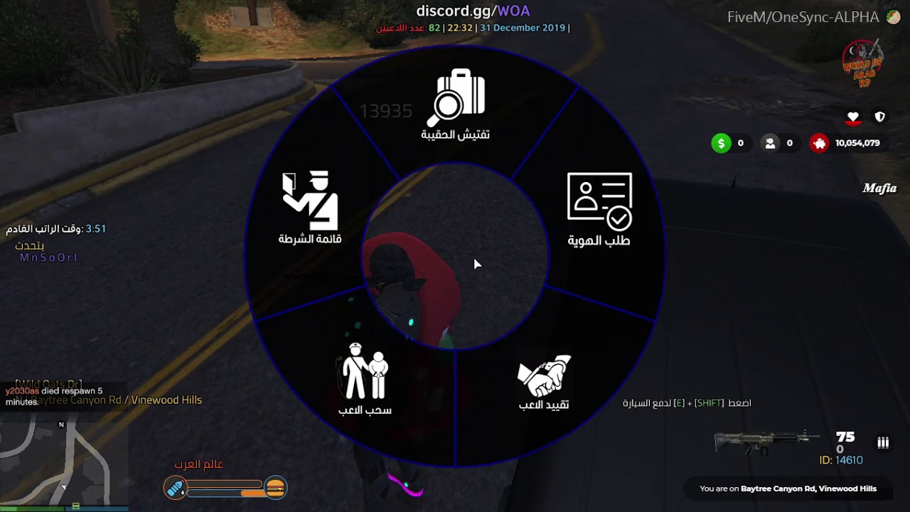 FiveM WORLD OF ARAB سيرفر عالم العرب ساعة التطهير اسبوعيه حصريات جديدة ...