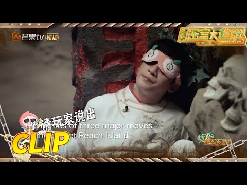 [CLIP EP5] Yang Mi and Allen Denglun are \