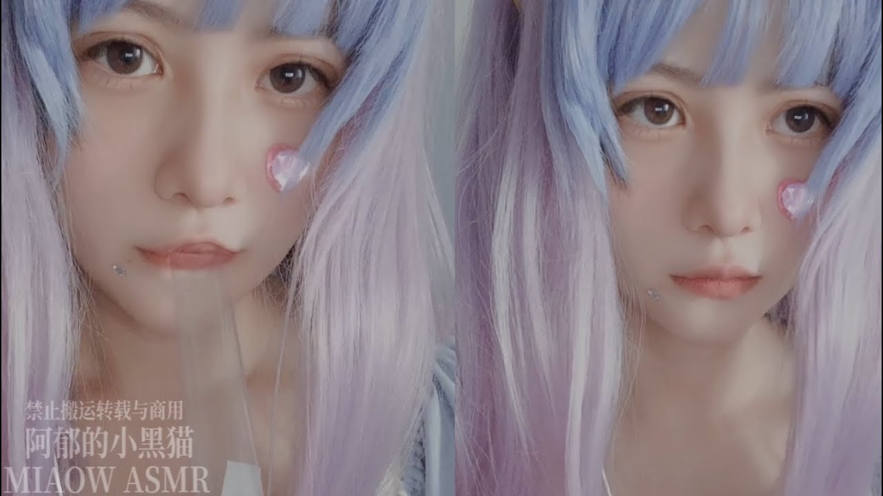 💙944，Blue 吸管xi 3dio双耳分层binaural【MIAOW ASMR阿郁的小黑猫】18min - YouTube