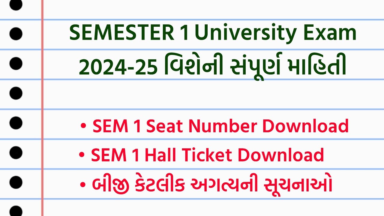 SEM 1 Exam Seat Number & Hall Ticket Download 2024 | BA/BCOM/BSC/BED/MA ...
