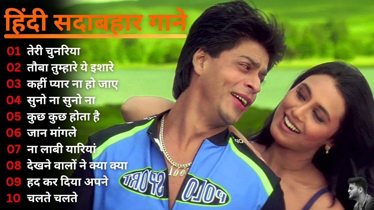 dil full movie song jukebox || alka yagnik and kumar sanu ...