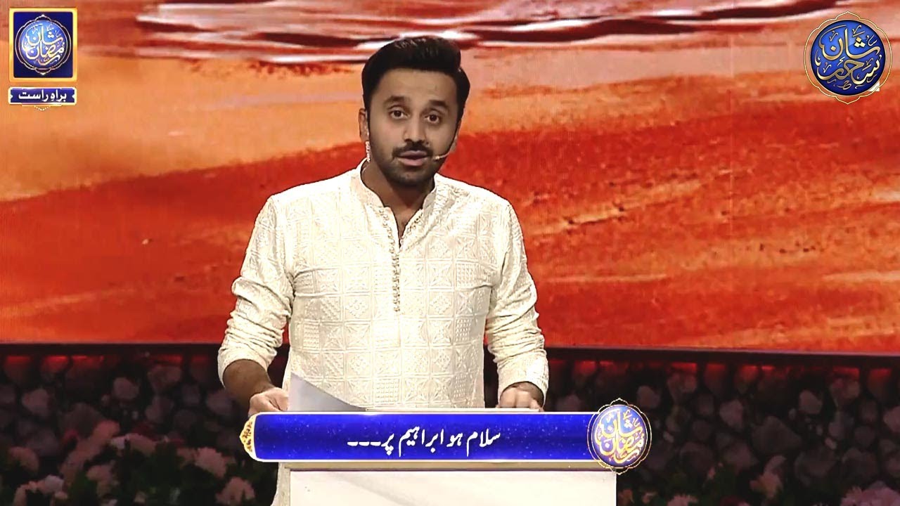 Dastan-e-Hazrat Ibrahim (AS) | Salam Ho Ibrahim (AS) Per | Qasas ul ...