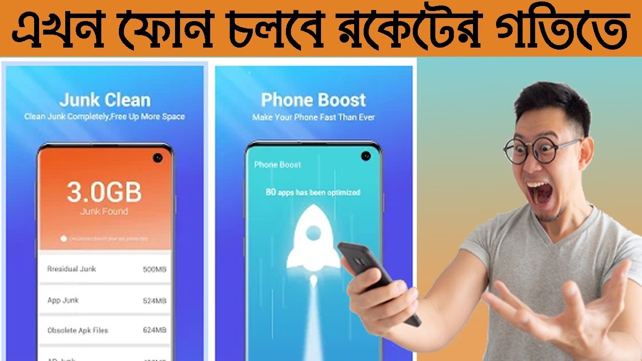 How To Use One Booster App 2021 | Antivirus | Booster | Phone Cleaner ...