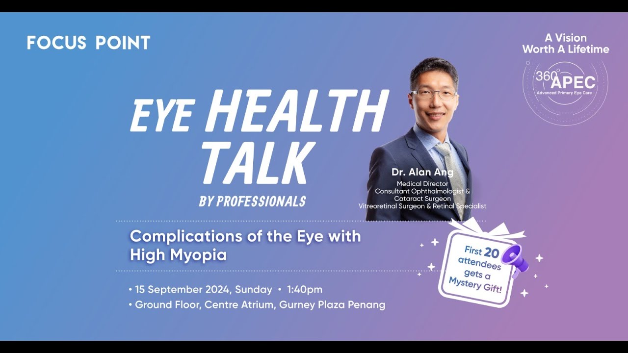Complications of the Eye with High Myopia - YouTube