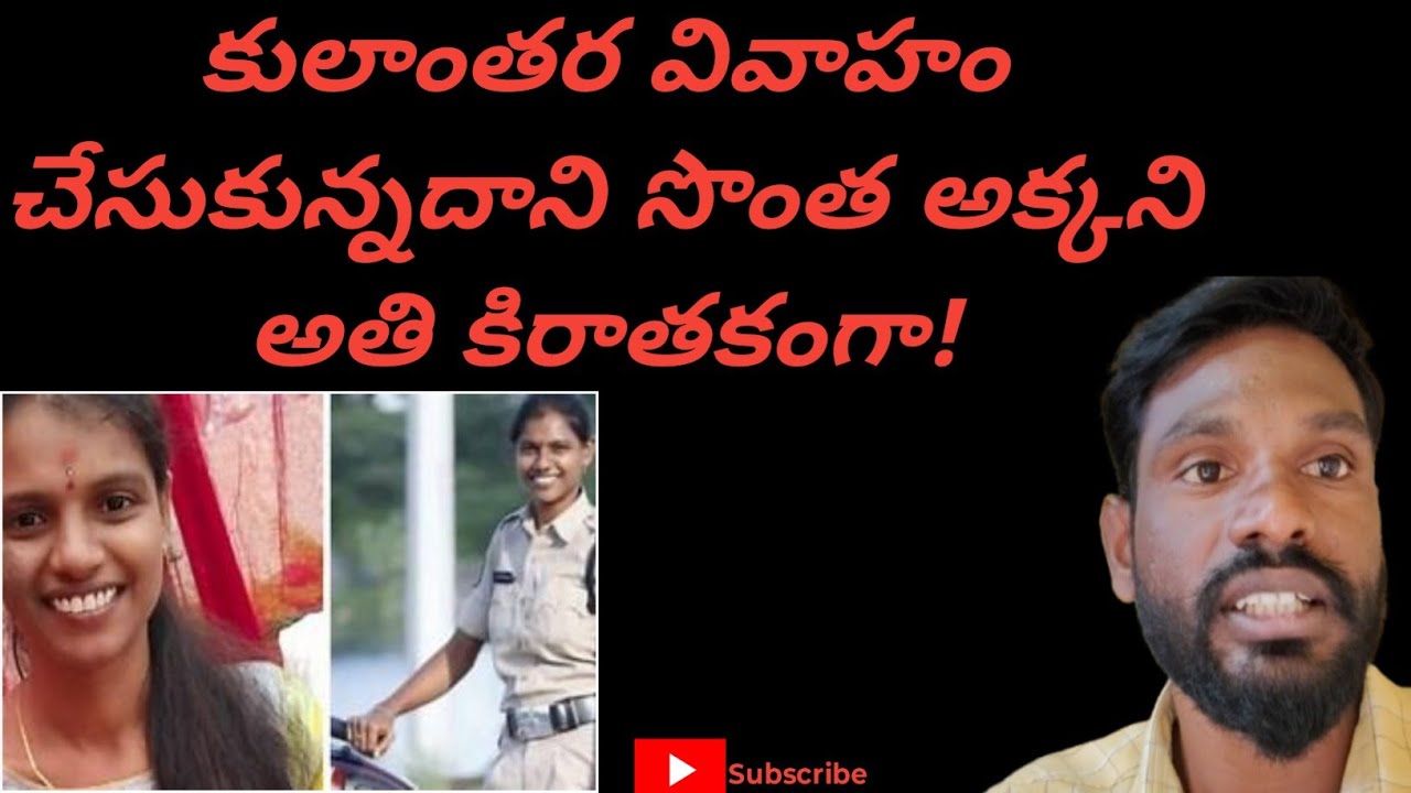 My Reaction On Constable Nagamani Incident||@G.Harish1865 - YouTube