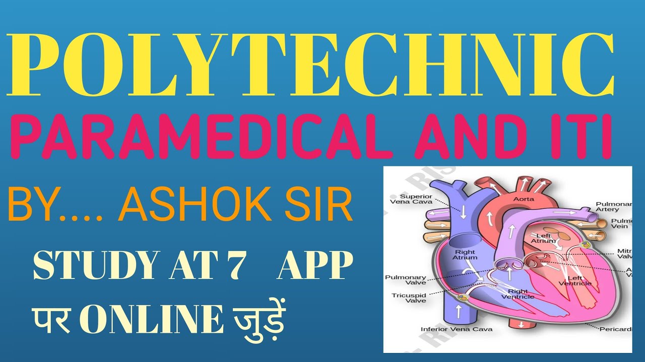 polytechnic paramedical ITI 2025 special study zone coaching center masaurhi by ashok sir - YouTube