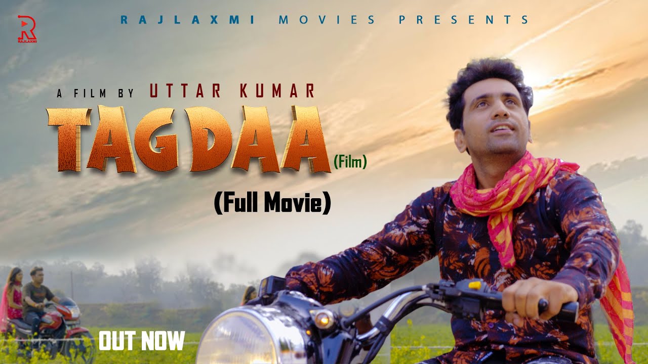 TAGDAA तगड़ा full movie | Prabhat Dhama | Nidhi | Rajeev Sirohi | Uttar ...