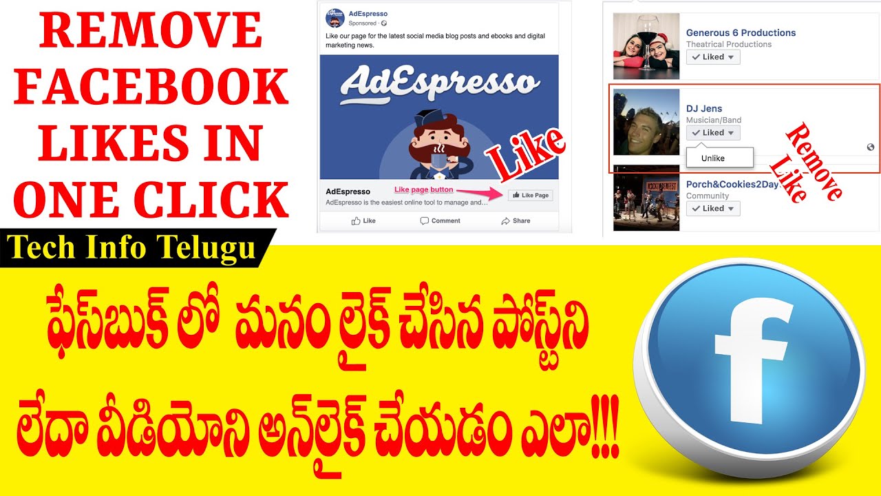 How To Unlike Liked Posts In Facebook How To Remove Likes In Facebook Teck Info Telugu YouTube how-to-unlike-liked-posts-in-facebook-how-to-remove-likes-in-facebook-teck-info-telugu-youtube