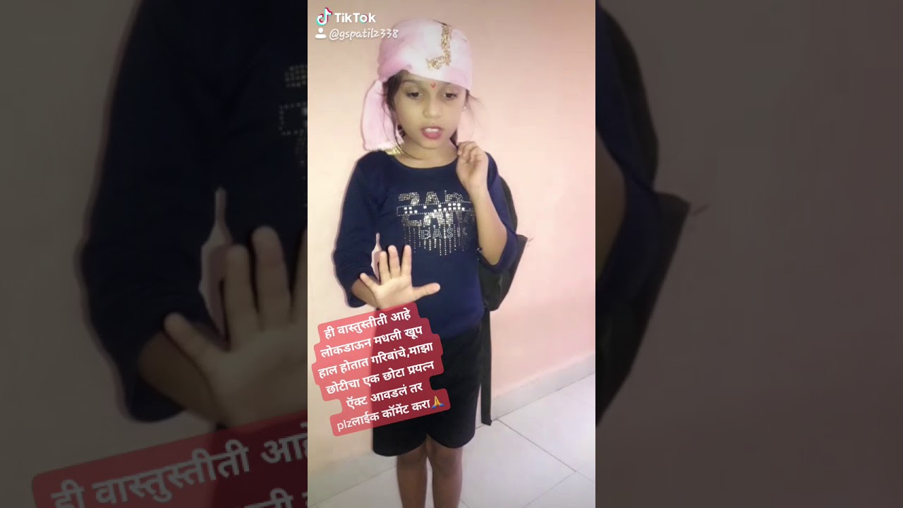 Little tiktok queen suhani - YouTube