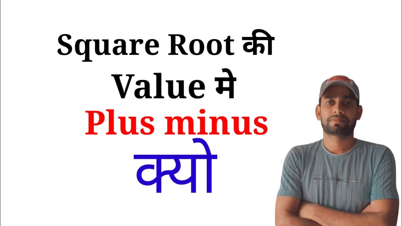 Why does plus minus appear when taking square root|| by Kapil Singh ...