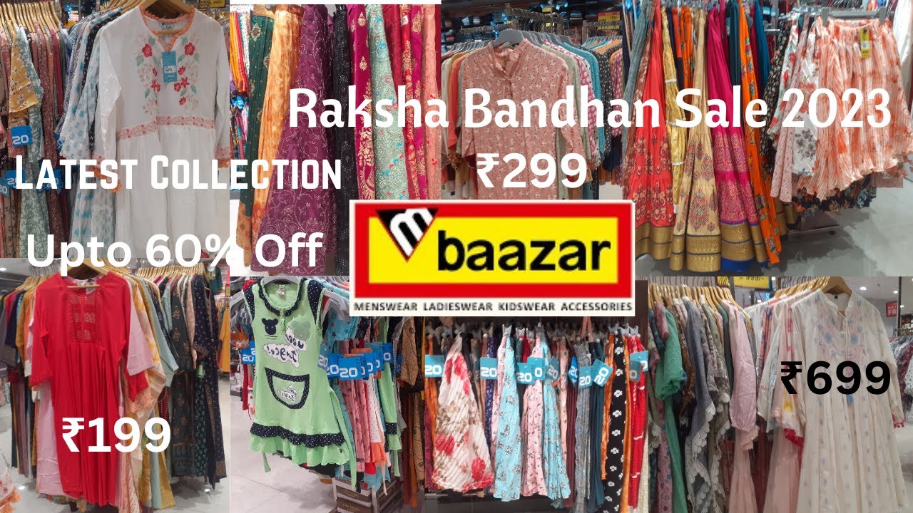 Hatibagan M Baazar Raksha Bandhan Sale 2023│Latest Collection Upto 60% ...