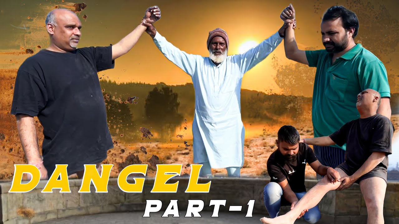 Dangel Part 01 ॥ दंगल पार्ट ०१ ॥ Short Story ॥ Dangel Full movie ॥ Dangel Full video ॥ New video ...