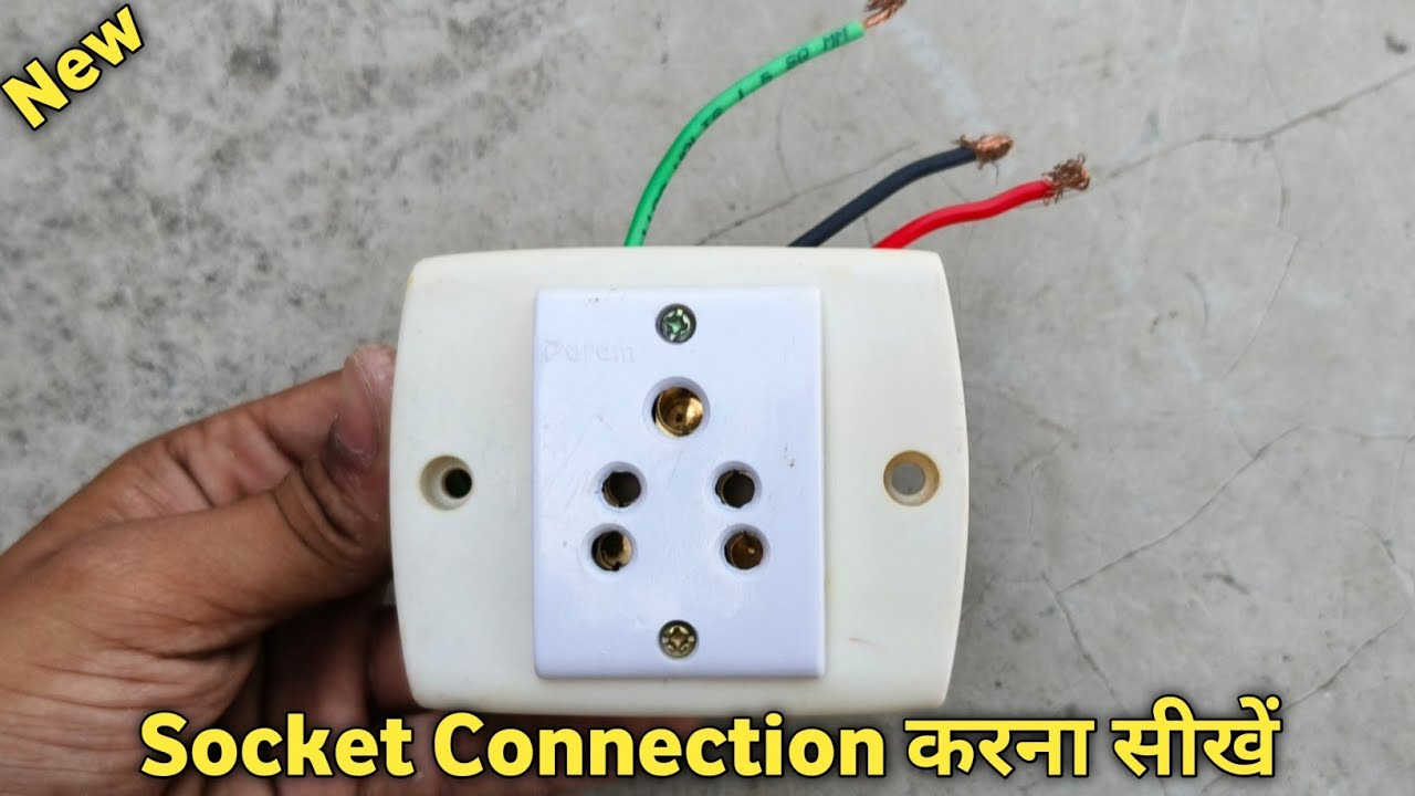 5 Pin socket connection || 1 Socket connection || Electric board me ...