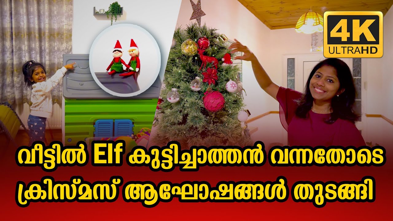 ELF ARRIVED AT OUR HOME AND GIVE US A NOTE FOR THE CHRISTMAS 2024 ...