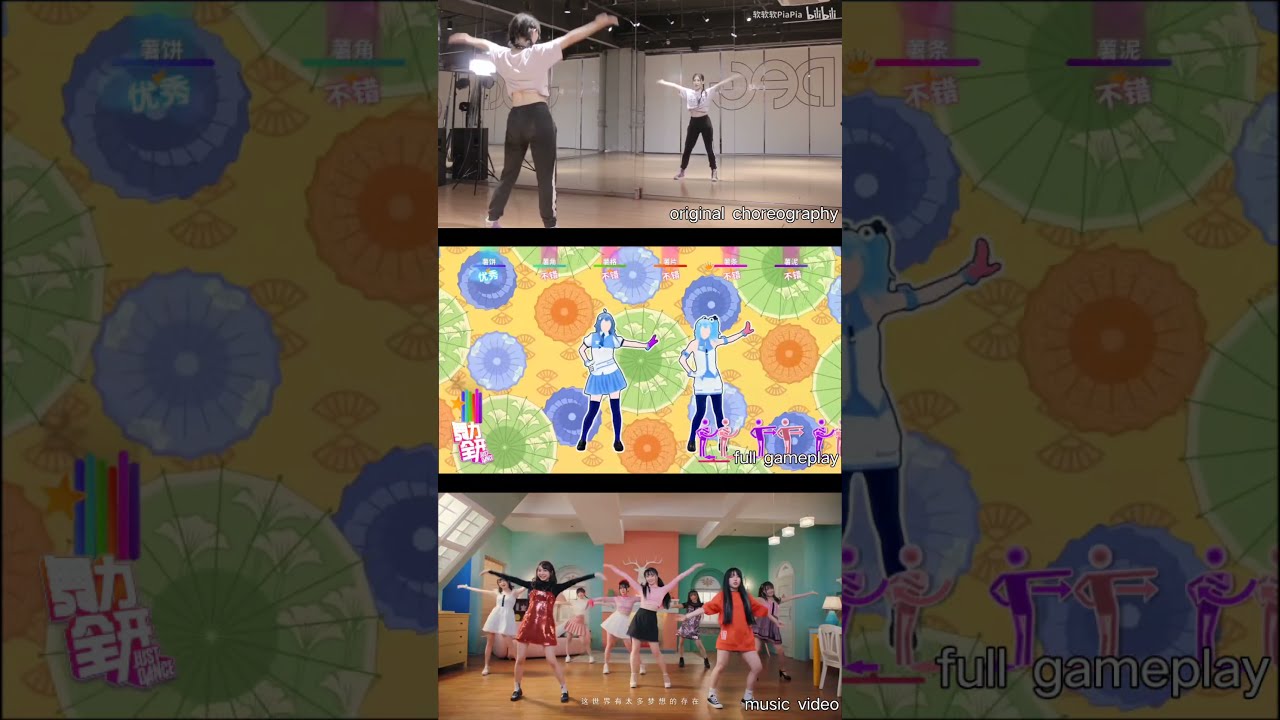 Just Dance: Rainbow Beats - ori choreo & gameplay & mv - YouTube