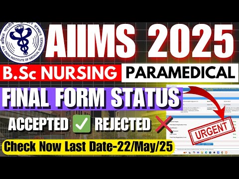 AIIMS 2025 BSc Nursing & Paramedical : Final form status released | How ...