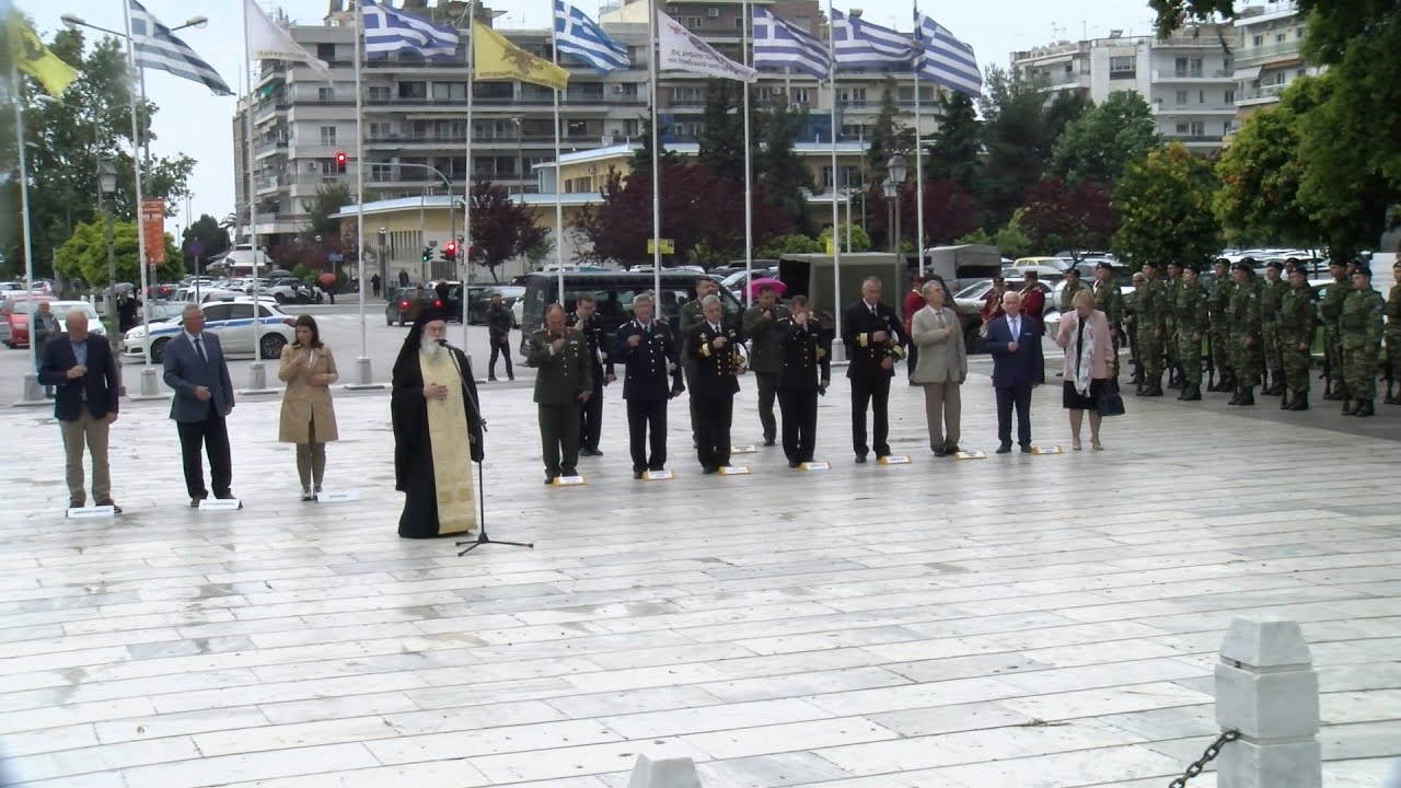 Εορτασμός Εθνικών Αγώνων και της Εθνικής Αντίστασης κατά του ναζισμού ...